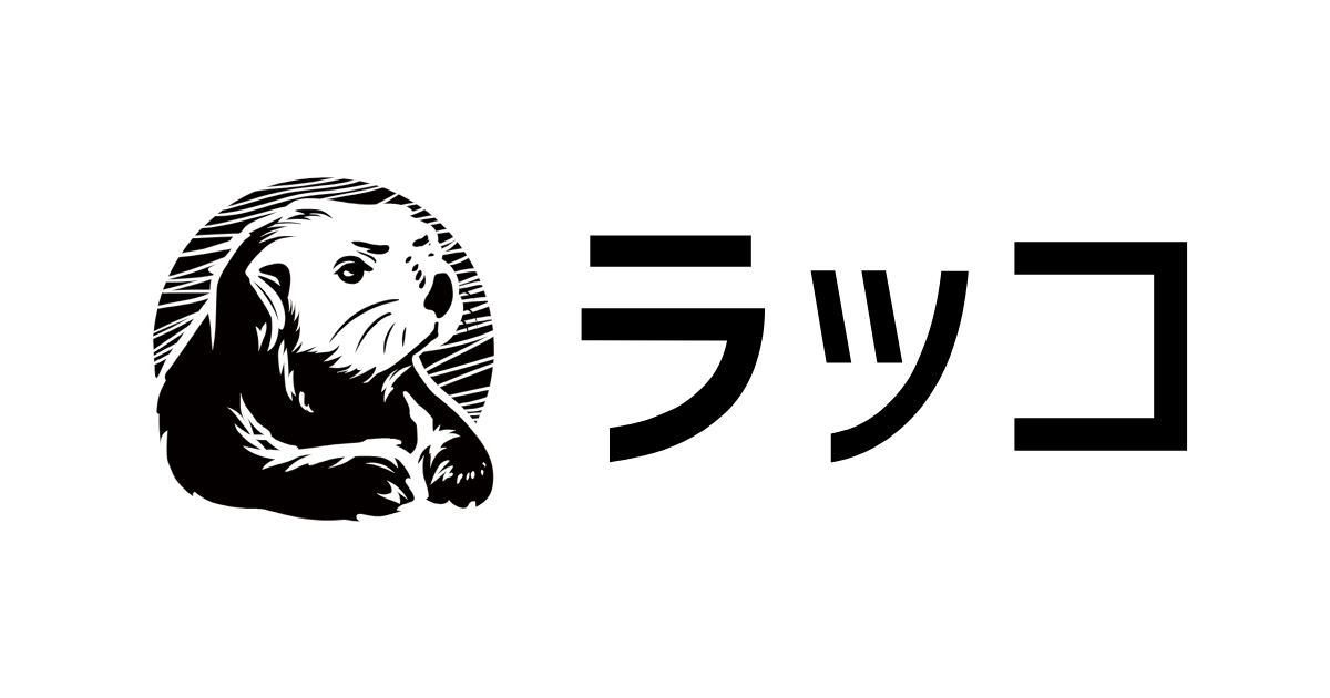 WEB制作 / システム開発に便利なウェブツール「ラッコツールズ」リリース｜ラッコ株式会社